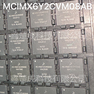 原装正品MCIMX6Y2CVM08AB正品微处理器控制器MPU芯片IC