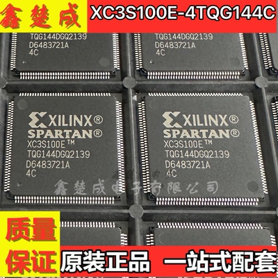 XC3S100E-4TQG144C/5TQG144I QFP144 4VQG100C/4VQG100 全新原装