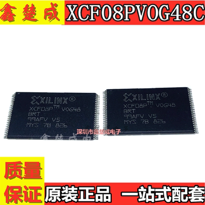 全新原装 XCF08PVOG48C XCFO8P TSOP-48 配置存储器现货可直拍