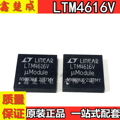 DC微型模块LGA144品质保证