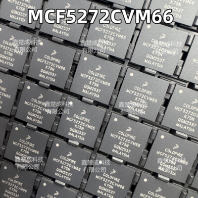 现货MCF5272CVM66 MCF5272VF66封装BGA196 32位MCU微处理器芯片IC