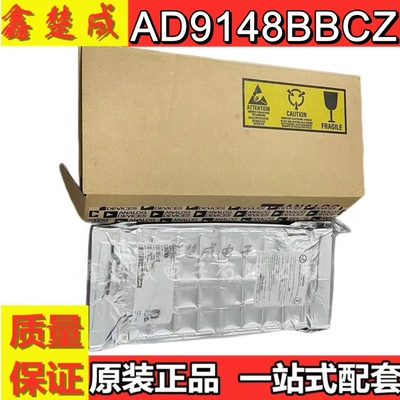 AD9148BBCZ AD9148BBCZ BGA封装 芯片 质量保证 AD9148BBCZ