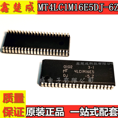 MT4LC1M16E5DJ-6Z MICRON SOJ42全新原装,价格咨询为准.