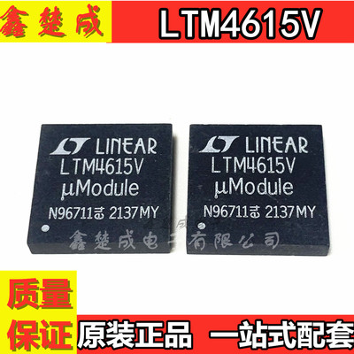 原厂原装开关稳压器IC现货