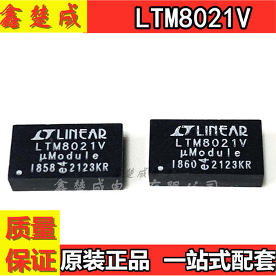 电源模块开关稳压器全新