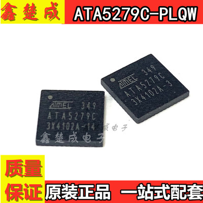 别克智能盒通病易损芯片模块