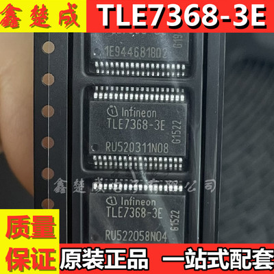汽车电脑芯片可直拍全新
