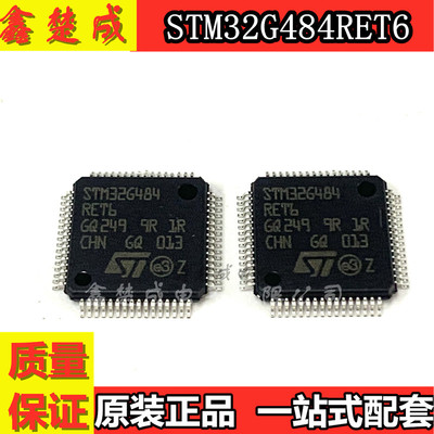 全新原装单片机现货可直拍