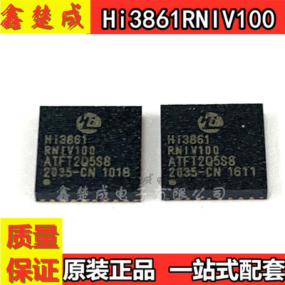 集成电路IC现货库存可直拍