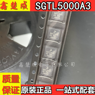 音频接口芯片现货包邮