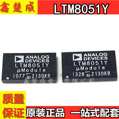 封装BGA电影模块现货包邮直拍