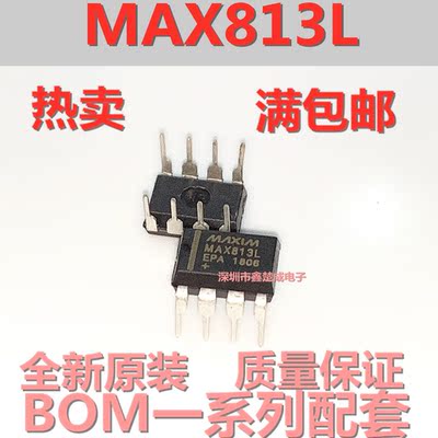全新原装进口 MAX813LEPA MAX813L MAX813LCPA 直插DIP-8 正品