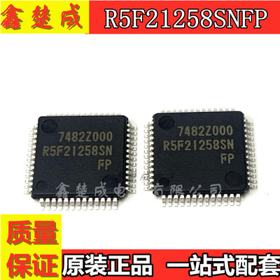 贴片芯片16位微控制器