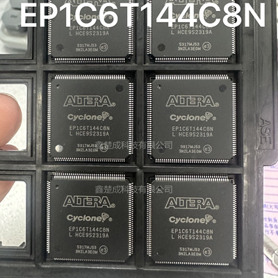 封装QFP144贴片处理器芯片