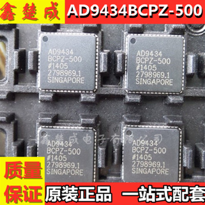 全新原装模数转换器芯片