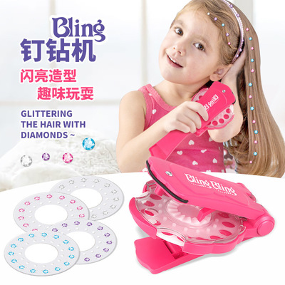 跨境bler玩具blbl钉钻机 女孩过家家头发贴钻机玩具