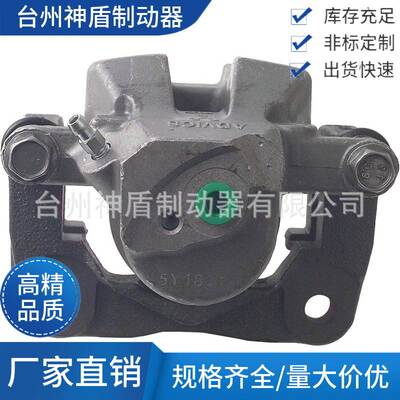 173192适用于TOYOTARAV4 右后 刹车卡钳 分泵