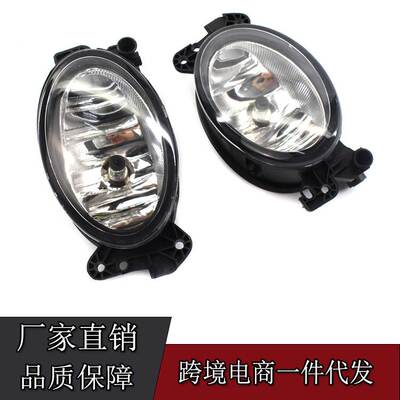 适用于W211W169前雾灯 W251W164防雾灯1698201556/1698201656