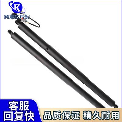 DS73N402A55ACDS73N402A74AC尾门升降支撑杆适用福特2015蒙迪欧