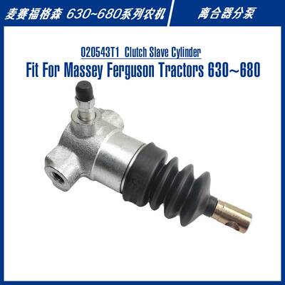 020543T1Clutch Slave Cylinder For MasseyFerguson农机制动分泵