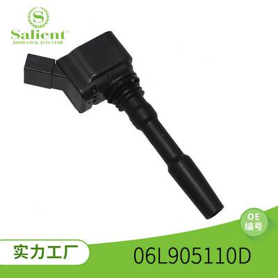 适用于大众 点火线圈 06L905110D 汽车点火线圈高压包 汽车配件