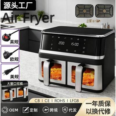 跨境12L大容量多功能家用可视款空气炸锅全自动电烤箱Airfryer