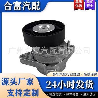 A1122000970 1122000170驱动皮带张紧器适用于梅赛德斯-奔驰