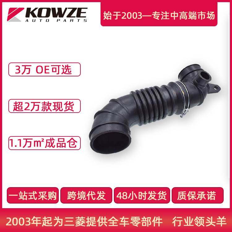 发动机空气进气总管MN135024适用于三菱L200 KA4T KB4T 现货质保