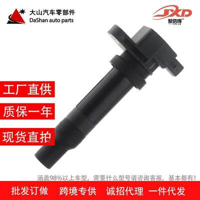 适用于现代雅尊点火线圈高压包3.0/G6DE/273013CEA0 JM5380