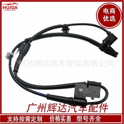 59830-2L300适用现代伊兰特i30 右前ABS轮速传感器防抱死传感器