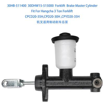 30HB-511400 Forklift Brake Master Cylinder For Hangcha