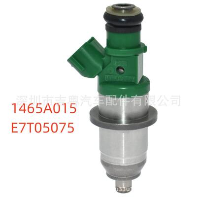 1465A015 适用于三菱 喷油嘴 E7T05075 燃油喷射器