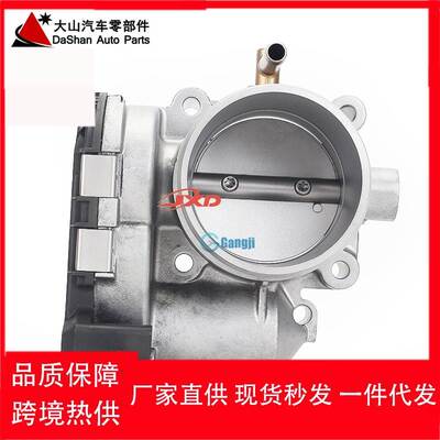 适用于汽车配件A3 1.8T 斯柯达节气门总成06A133062C 0280750036