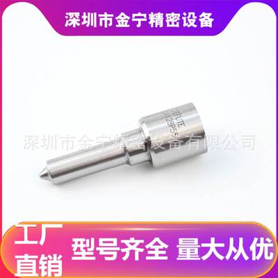 DSLA124P5516喷油嘴0433175516适用康明斯0445120238配F00RJ02130