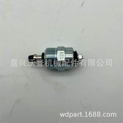 12V电磁阀0330001040 0330001018 R89014 MP20142用于帕金斯
