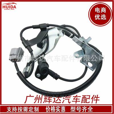8954360010适用于丰田兰德酷路泽ABS传感器89543-60010