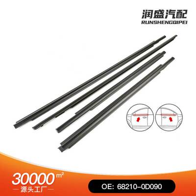 汽车车窗水切条防水条适用丰田雅力士07-12 68160-52150