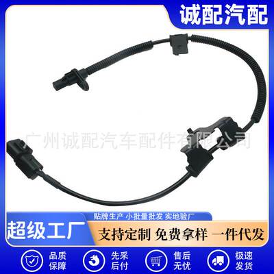 95670-07000适用于现代起亚汽车ABS轮速传感器9567007000