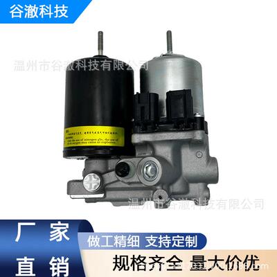 47070-47060适用于丰田普锐斯 RAV4 卡罗拉ABS电机泵制动助力电机