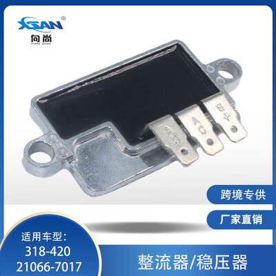 整流调压器适用于KawasakiFX730V FR651 FS 21066-7017 210667017