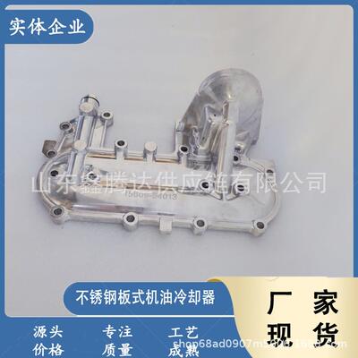 波箱油冷器盖15609-54013 总成适用于丰田3L