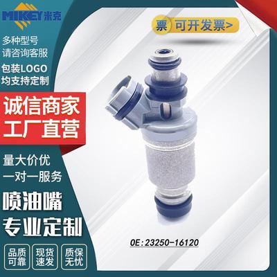 90-93丰田卡罗拉AE95 1.6L喷油嘴23250-16120