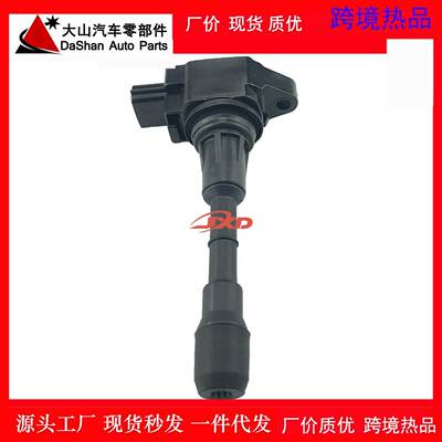 适用于日产英菲尼迪3.7点火线圈高压包22448EY00A UF617 C1731