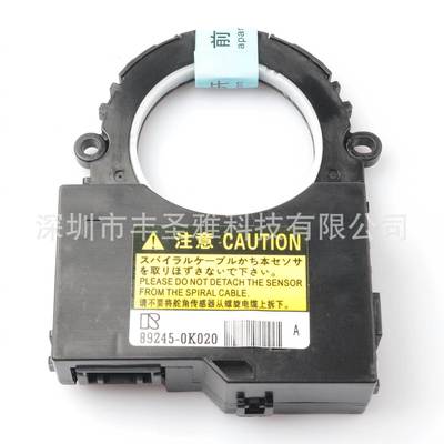 89245-0K020角度传感器适用于丰田Toyota Hilux SR5 2015-2020