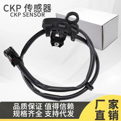 适用Beat摩托车传感器31221-K25-900