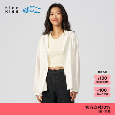 kleeklee环保棉丝棉连帽外套
