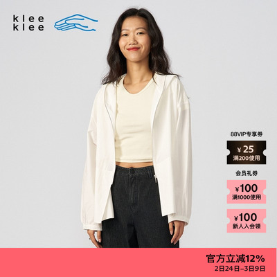 kleeklee环保棉丝棉连帽外套