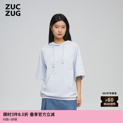ZUCZUG细腻薄毛圈带帽短袖T恤
