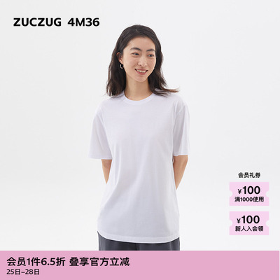 【新品】素然ZUCZUG 4M36 24夏季多色经典基础针织宽松短袖T恤