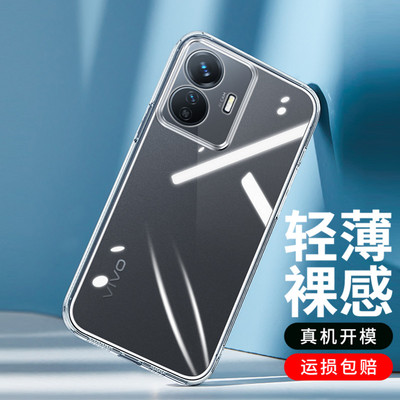 适用硅胶vivo保护套简约